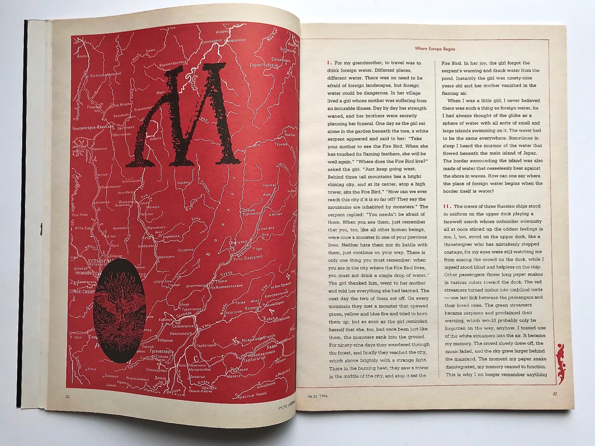 Kyoto Journal Issue 26 sold-out – Kyoto Journal