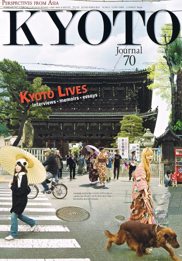 Kyoto Journal Issue 70 – Kyoto Journal