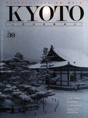 Kyoto Journal Issue 39 – Kyoto Journal