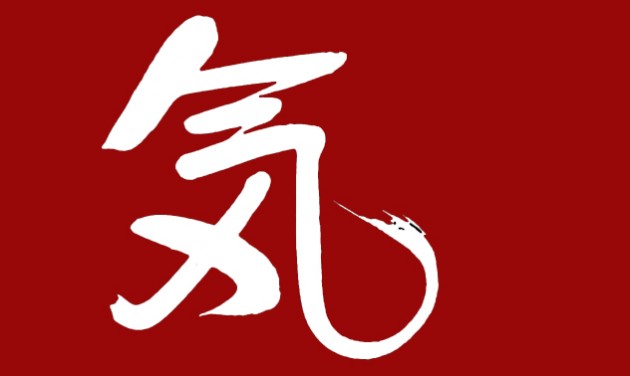 Ki: The Vital Force – Kyoto Journal