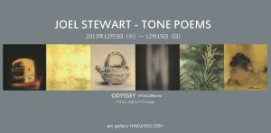 Tone Poems: Joel Stewart’s Continuing Artistic Odyssey – Kyoto Journal