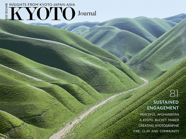 Kyoto Journal Digital Issue 81 – Kyoto Journal