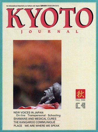 Kyoto Journal Issue 31 | Kyoto Journal