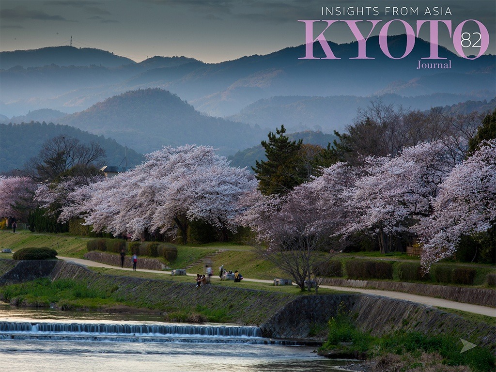 Kyoto Journal Issue 99: Travel, Revisited (Digital) – Kyoto Journal