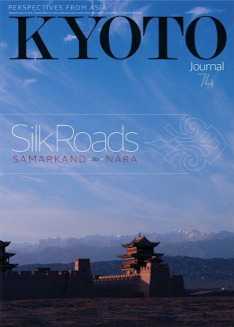 Kyoto Journal Issue 35 – Kyoto Journal