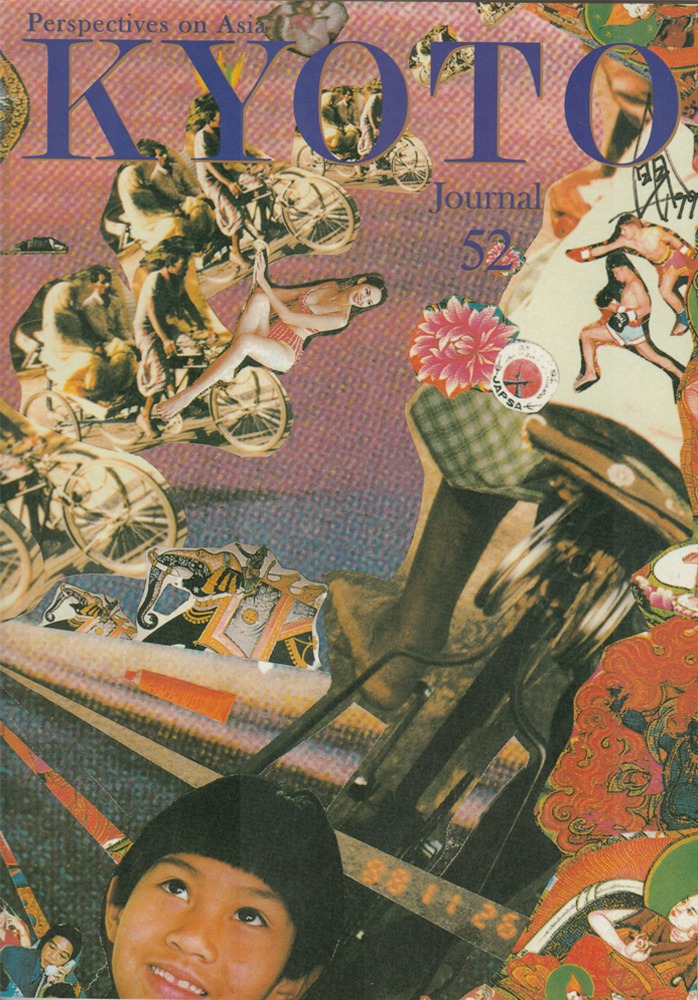 Kyoto Journal Issue 41 | Kyoto Journal
