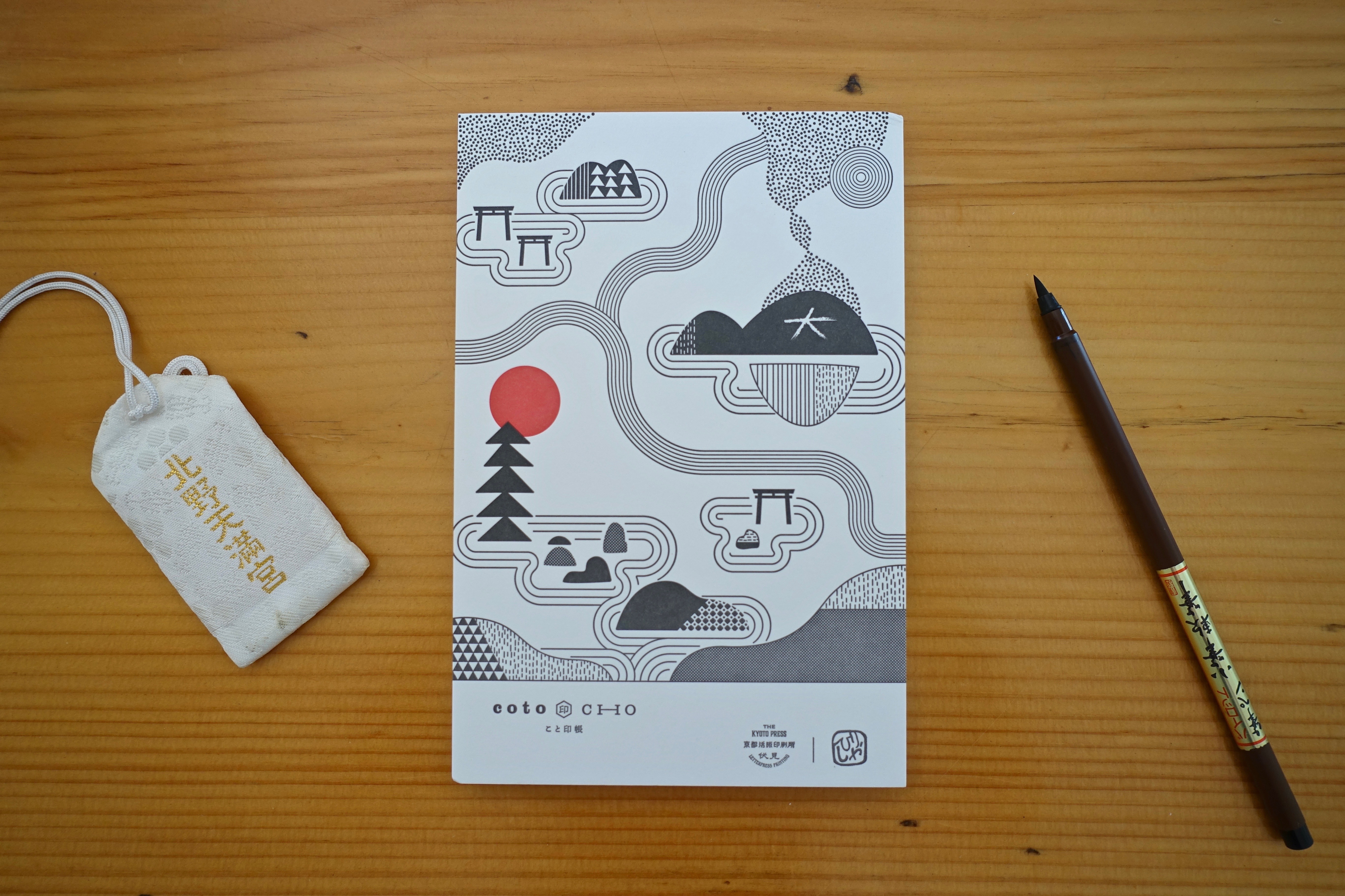 Cappan Studio Cotoincho Notebook “Kyoto: A Zen Garden” – Kyoto Journal