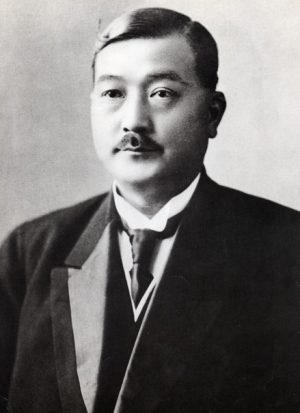 The Life and Times of Okada Torajiro and his Seiza Method of Self ...