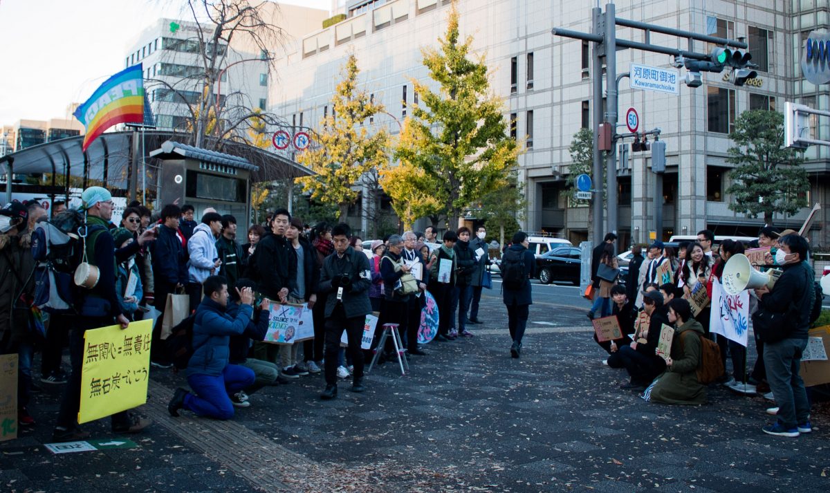 Climate Crisis Sparks a Revival of Youth Activism in Japan – Kyoto Journal
