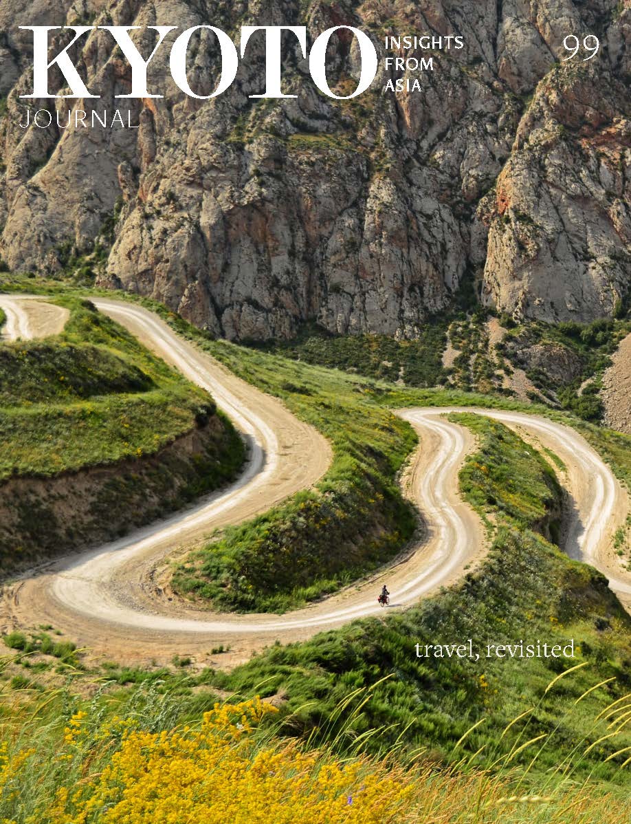 Shop – Kyoto Journal