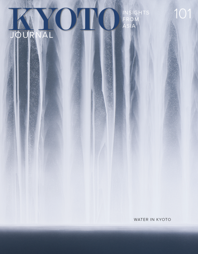 Kyoto Journal Issue 93 – Kyoto Journal