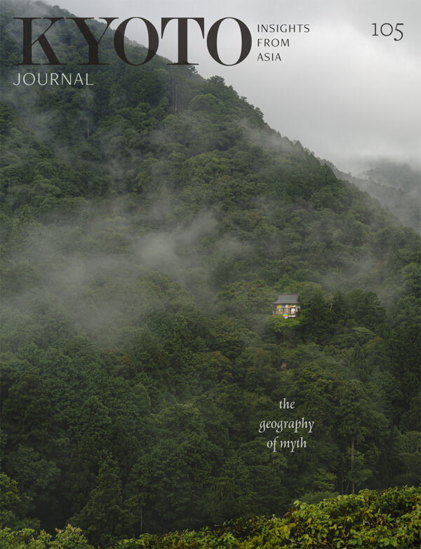 Kyoto Journal – Insights from Kyoto-Japan-Asia: Non-Profit Volunteer ...